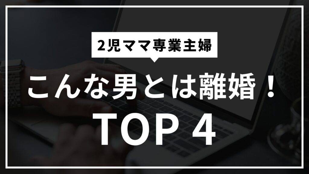 【体外受精】BT0～BT6まで！体調の変化をまとめました！BT6の妊娠検査薬あり！ - 主婦の時間